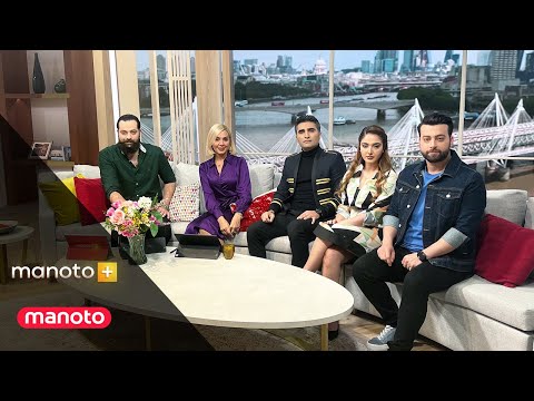 من و تو پلاس چهارشنبه ۶ مهر ۱۴۰۱- علیرضا صارمی، معرفی فیلترشکن و حمید طالب‌زاده / Manoto Plus