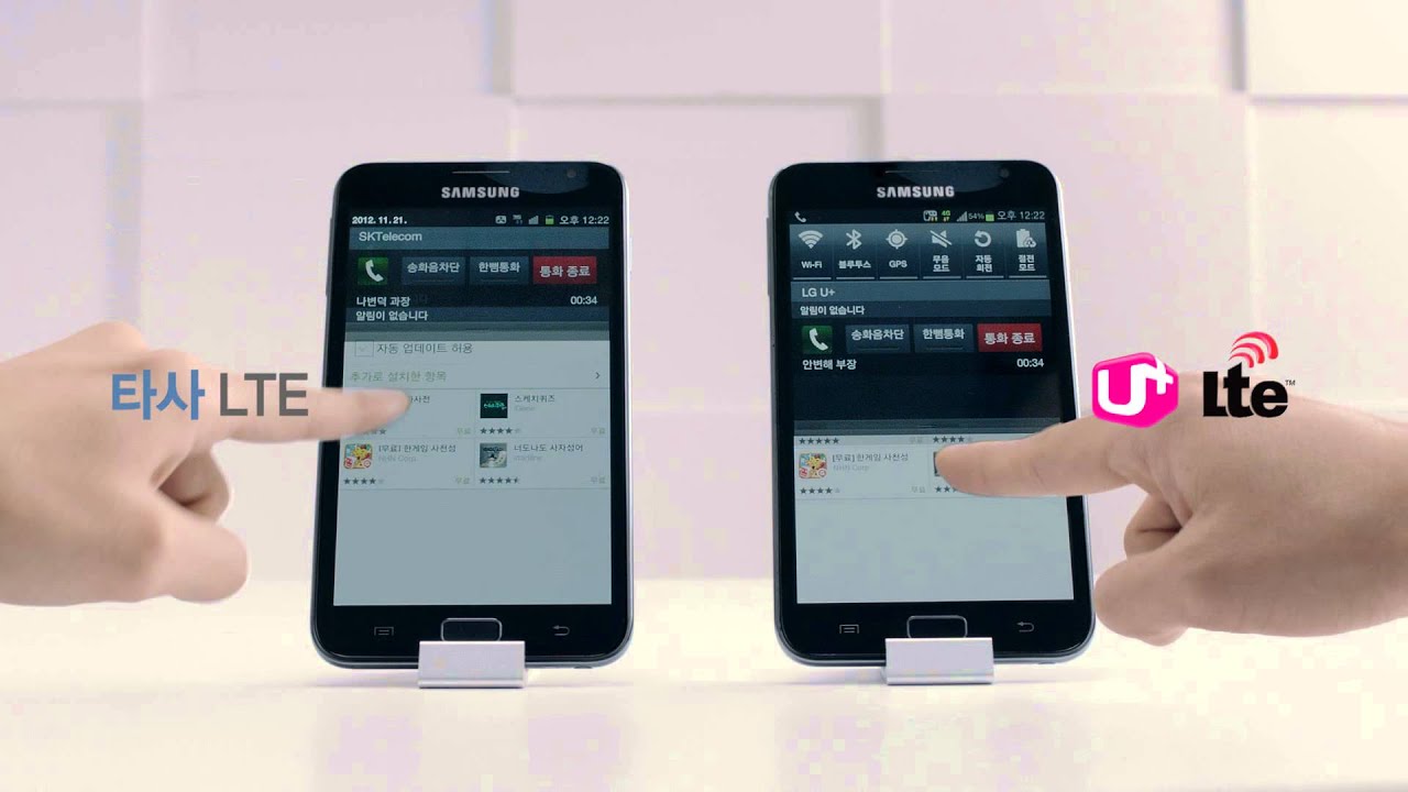 2. LTE바로알기(SVLTE) 30초 - YouTube
