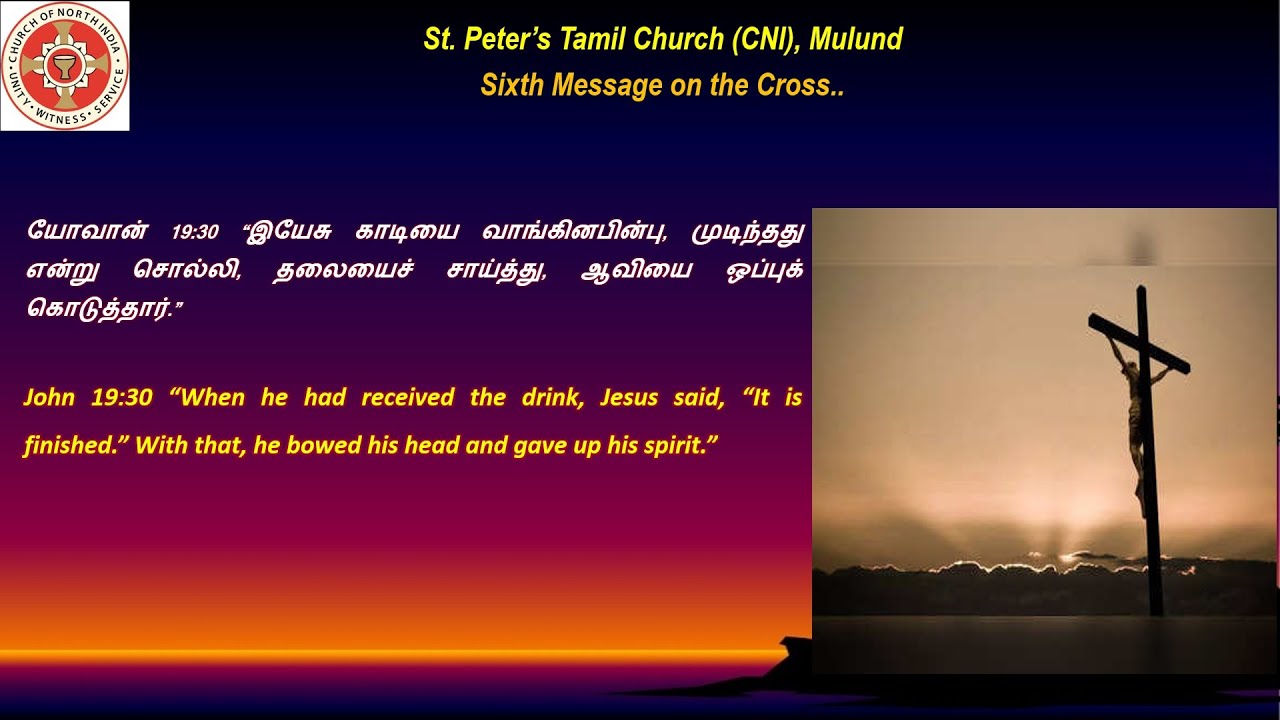 Sixth Word on the Cross by R Johnraj Lamech - YouTube