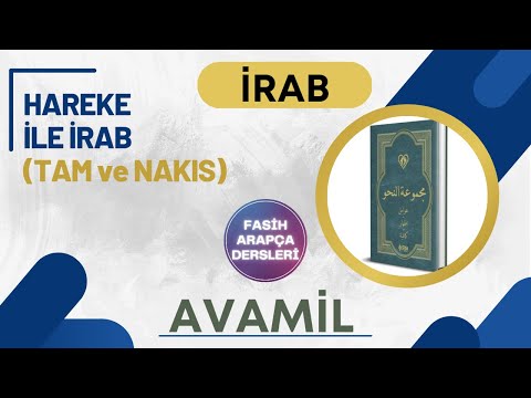 HAREKE İLE İRAB ( TAM-NAKIS ) / AVAMİL 17.DERS