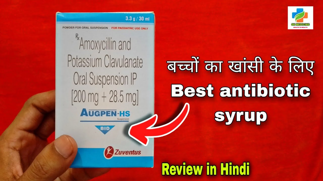 Augpen HS Dry Syrup review in Hindi | Best antibiotic for Baby | SK ...