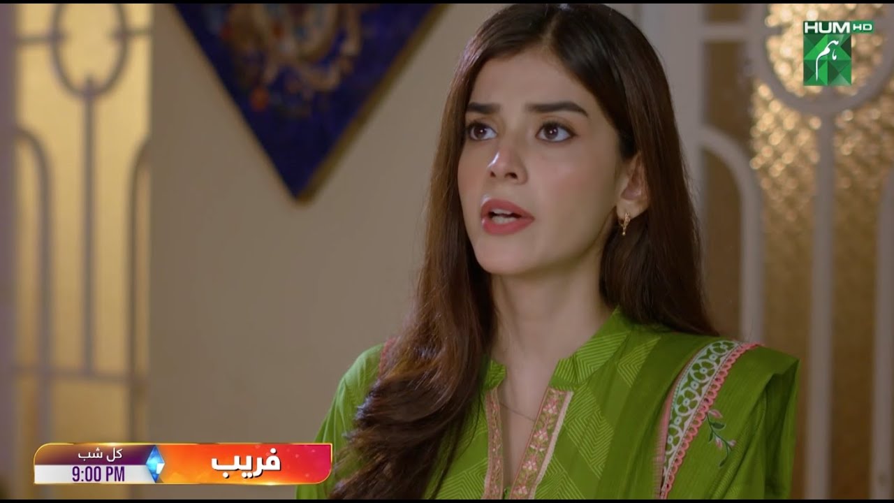 Fareb - Ep 15 Promo - [ Zainab Shabbir, Zain Baig ] Tomorrow At 9:00 PM ...