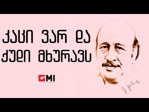 ანსამბლი \
