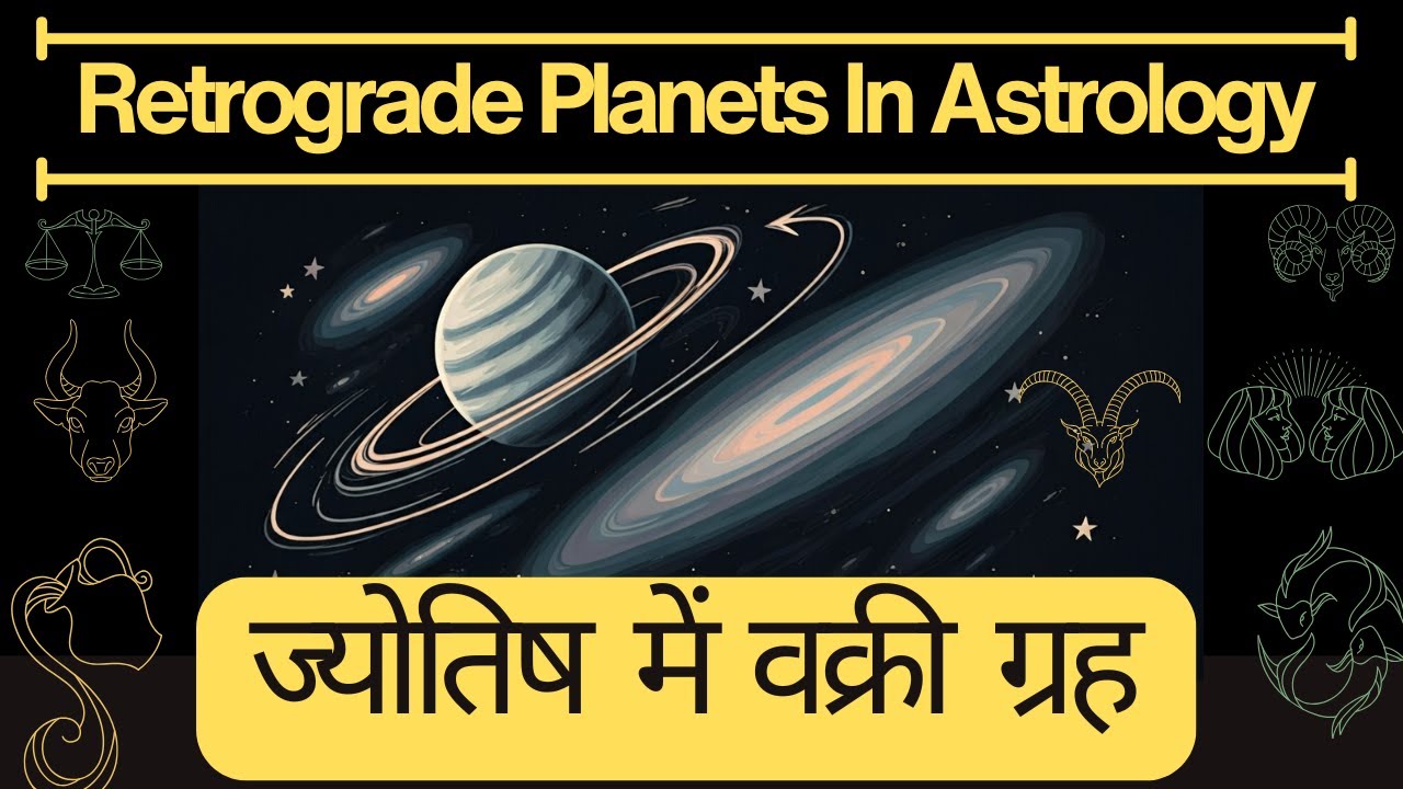 Retrograde planets in astrology EXPLAINED! - YouTube
