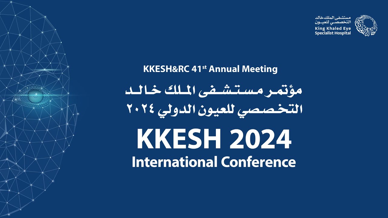 KKESH 2024 International Conference l مؤتمر مستشفى الملك خالد التخصصي ...