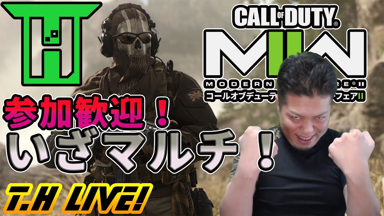 [CODMW2]今無料ですよー！[PC] - YouTube