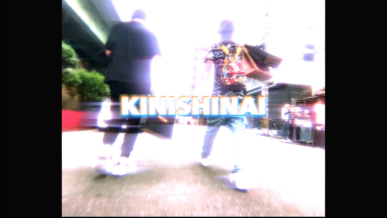 BiGa / KINISHINAI(feat.HAKU) 【Music Video】 - YouTube