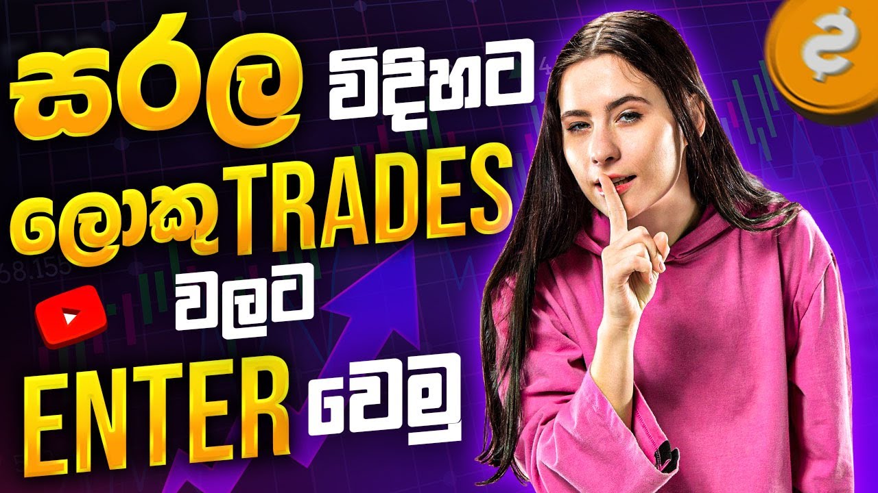 Chart එකක් Simple විදිහට Analyse කරලා Trade කරන හැටි | SL Trading ...