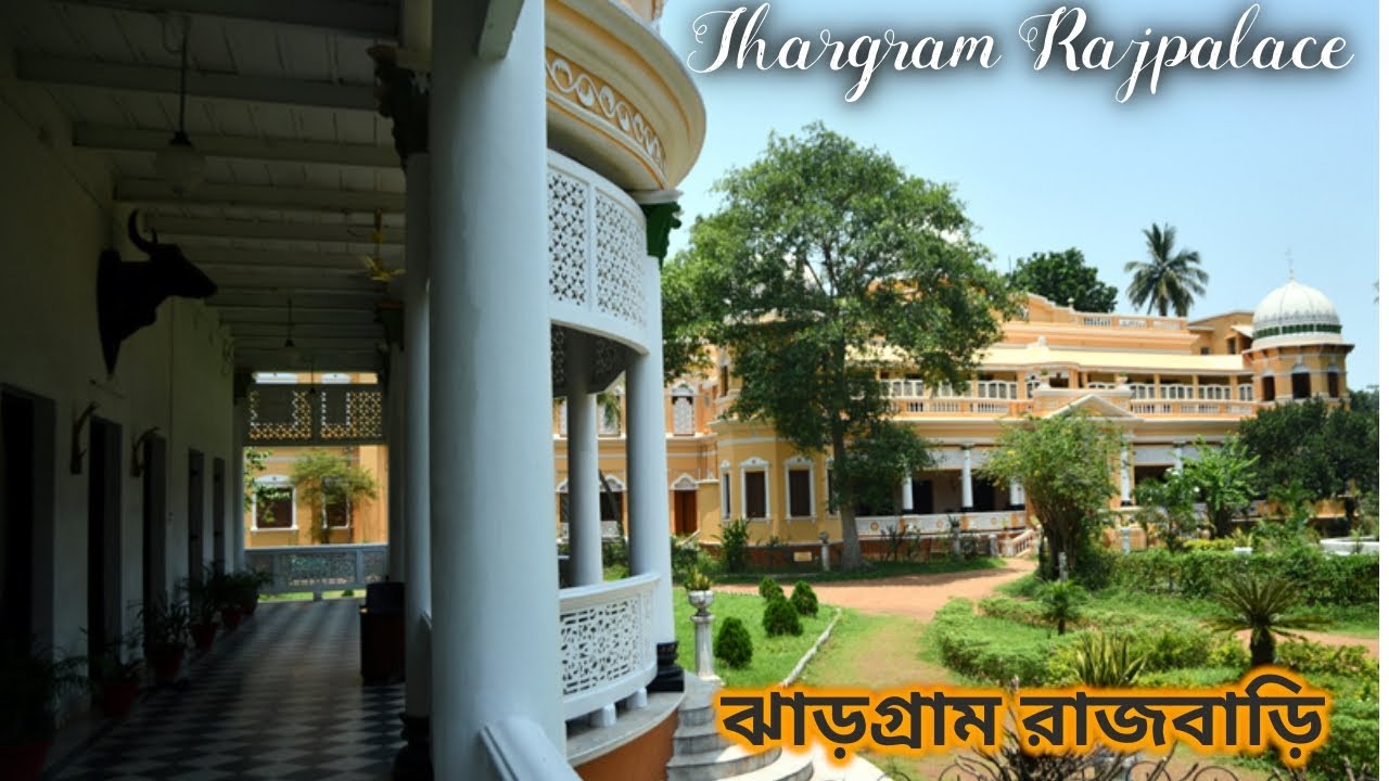 Jhargram||Jhargram Rajbari||Jhargram Tour||Jhargram Rajbari Tourist ...