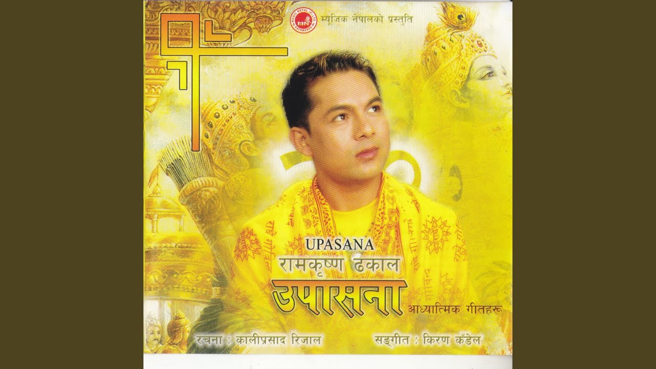 Aba Ta Ram - YouTube