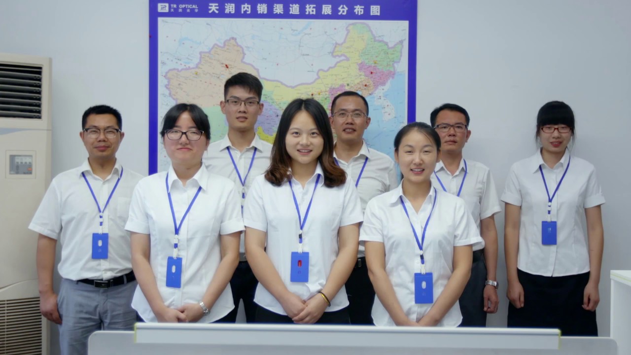 TR2016 INTRODUCTION - YouTube