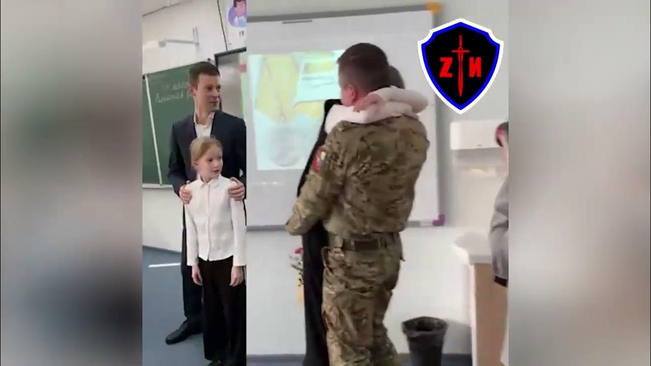Минутка светлых эмоций в эти непростые дни. Папа вернулся с СВО. - YouTube