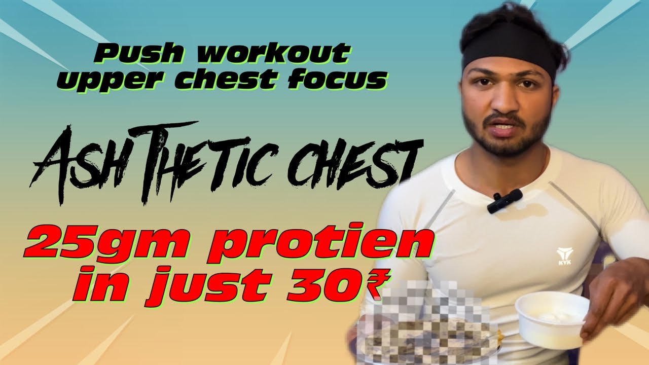 Chest workout upper chest focus | a meal in just 30rs 25gm protein ...