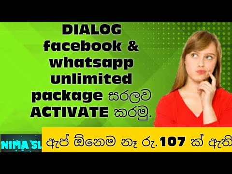 How to Activate Dialog Facebook & Whatsapp Unlimited Package Fun ...