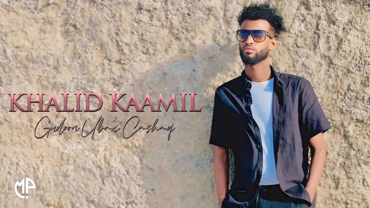 KHAALID KAAMIL 2024 | GUDOON UBAX CAASHAQ | HEES CUSUB - YouTube
