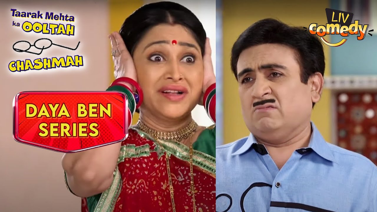 Jetha ने किया Daya के हाथ की बनी चाय पीने से मना | Taarak Mehta Ka Ooltah Chashmah | Daya Ben ...