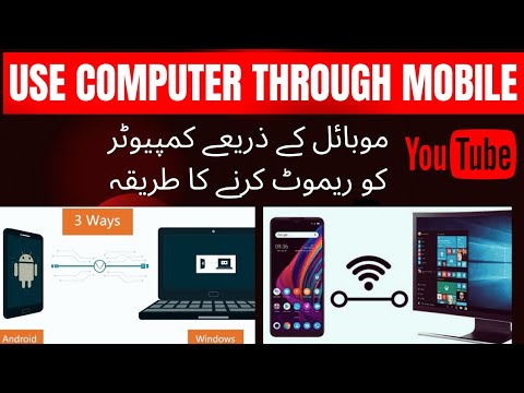 How to connect PC to Mobile Phone | Use Computer from Mobile Phone ...