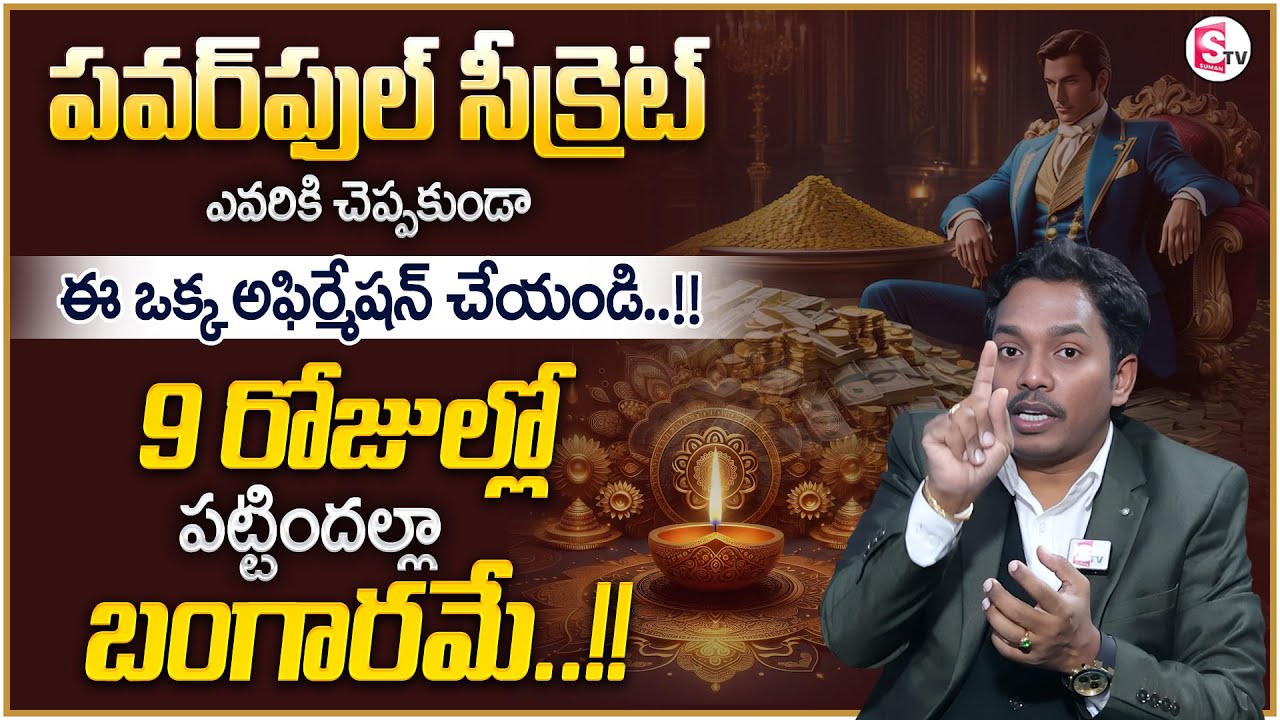 SHEIK ANWAR : MANIFEST YOUR DEAM LIFE | Powerful Money Attracting ...