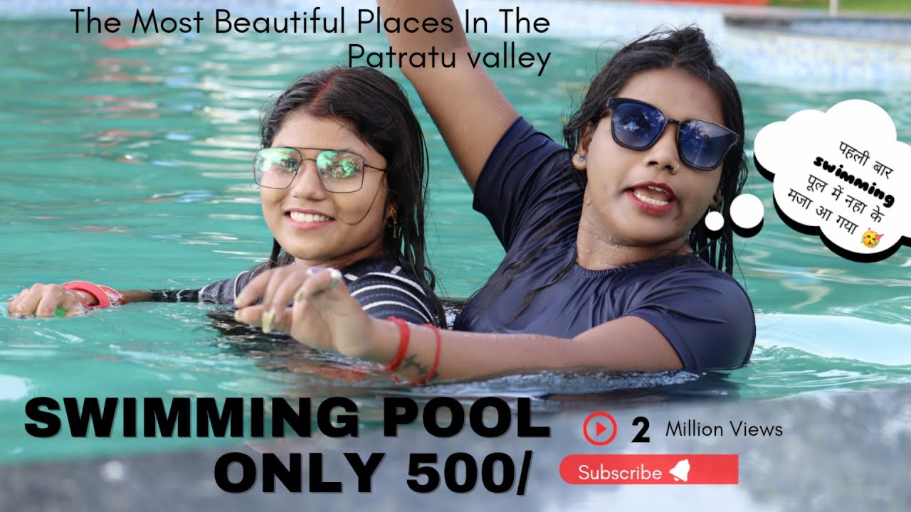 The Eternity Resort Patratu Jharkhand || पहली बार swimming pool में नहा ...