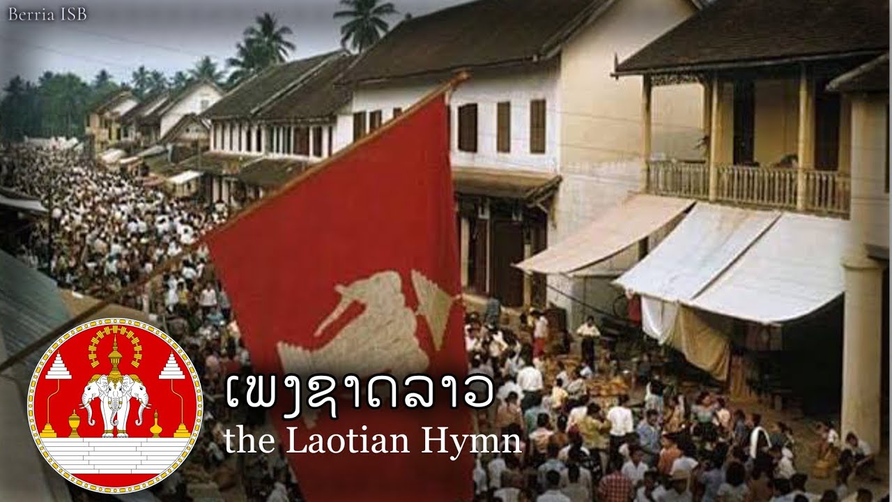 | ເພງຊາດລາວ | National Anthem of Kingdom of Laos (1947-1975) - YouTube
