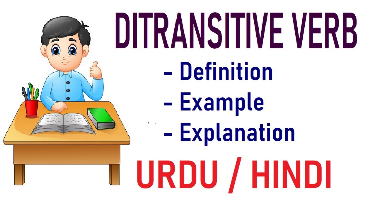 What is Ditransitive Verb? | Definition with Examples | Urdu / Hindi ...