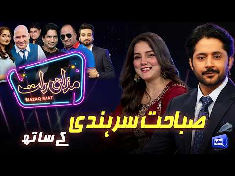 Sabahat Sarhandi | Imran Ashraf | Mazaq Raat Season 2- Ep 385 | Sakhawat Naz | Honey Albela | Akram