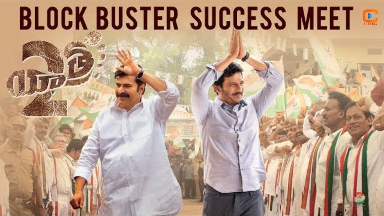 Yatra 2 Movie Success Press Meet | Director Mahi V Raghav Reacts On # ...