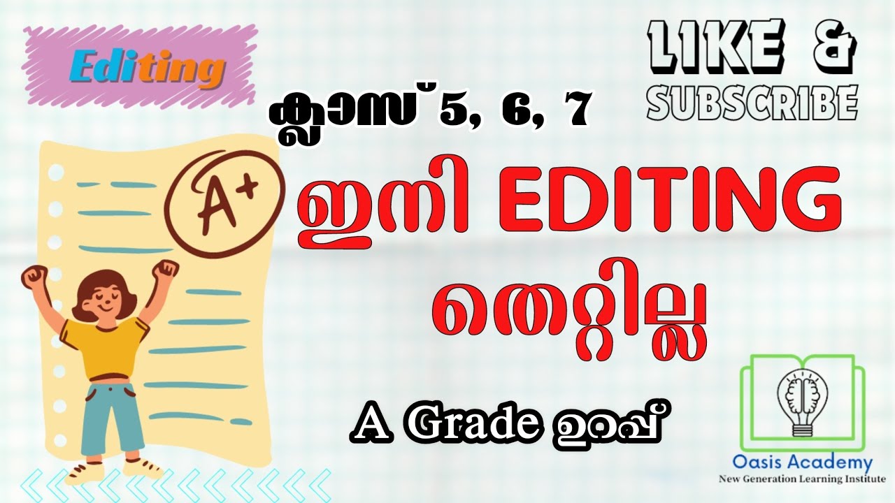 UP ENGLISH EDITING ,CLASS 5,6,7 SURE QUESTIONS - YouTube