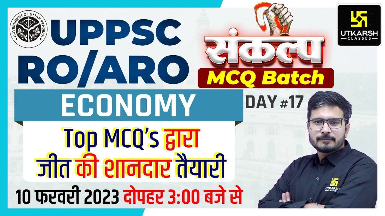 uppsc-ro-aro-2023-up-ro-aro-economy-17-most-important-mcq-s-by