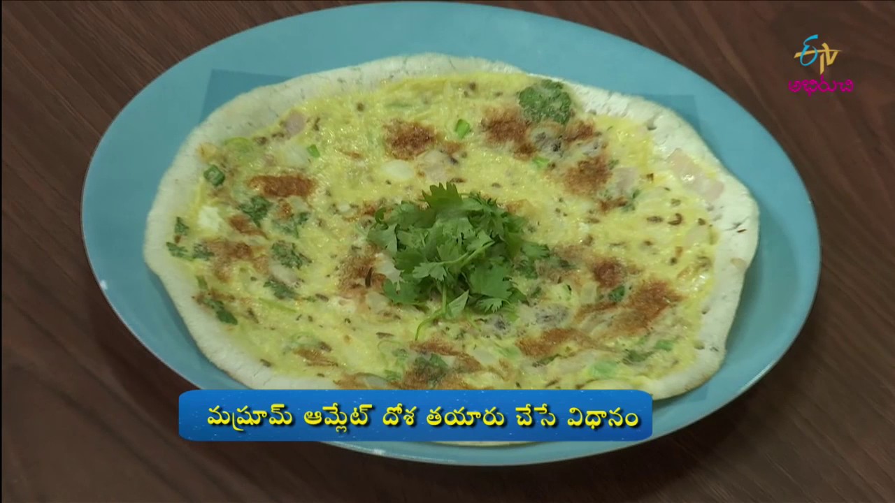 Mushroom omlet dosa | Quick Recipe | ETV Abhiruchi - YouTube