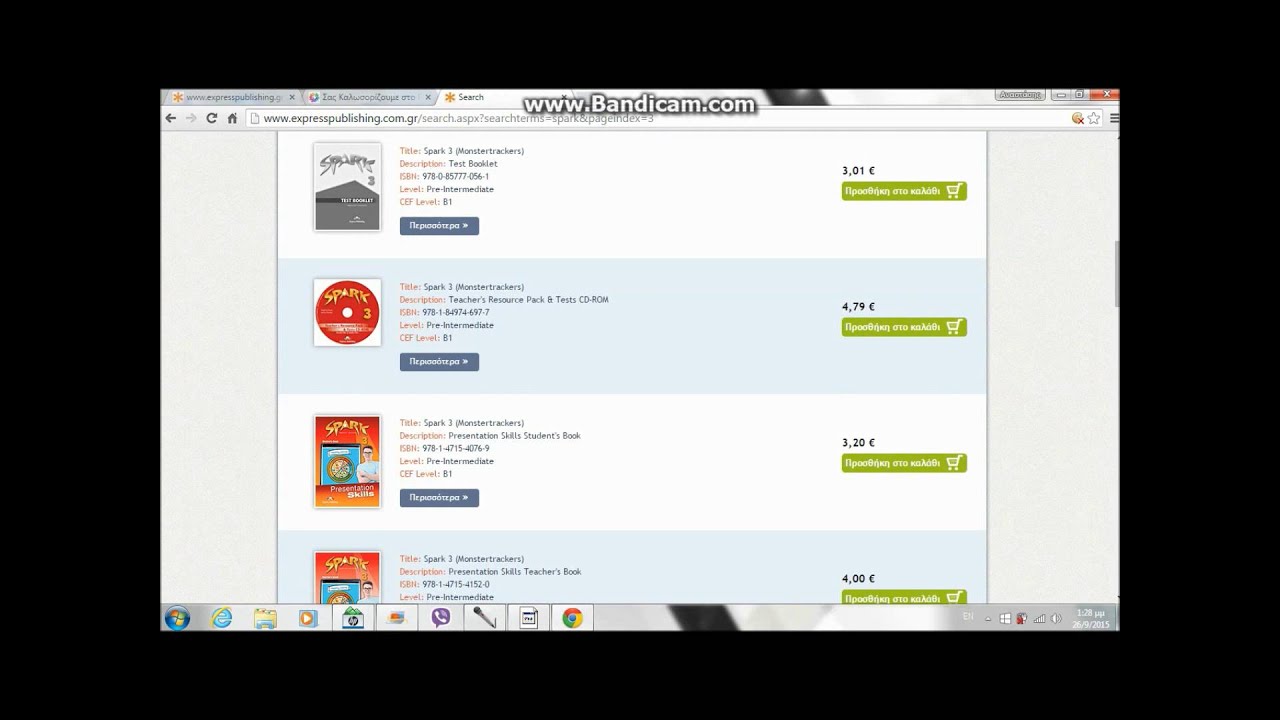 ΒΙΒΛΙΑ ΕΚΜΑΘΗΣΗΣ ΑΓΓΛΙΚΩΝ ΓΑΛΛΙΚΩΝ - YouTube
