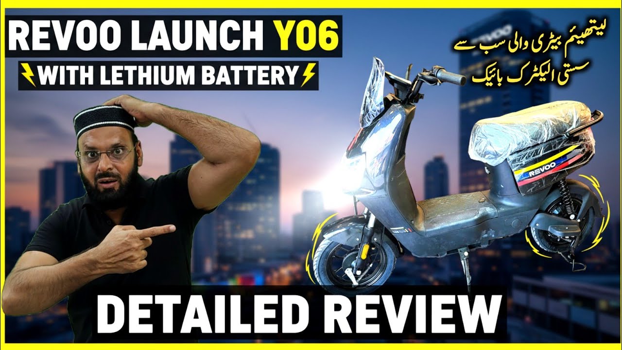 Revoo Launch Y06 with Lithium Battery ⚡| Best Budget Electric Scooter ...