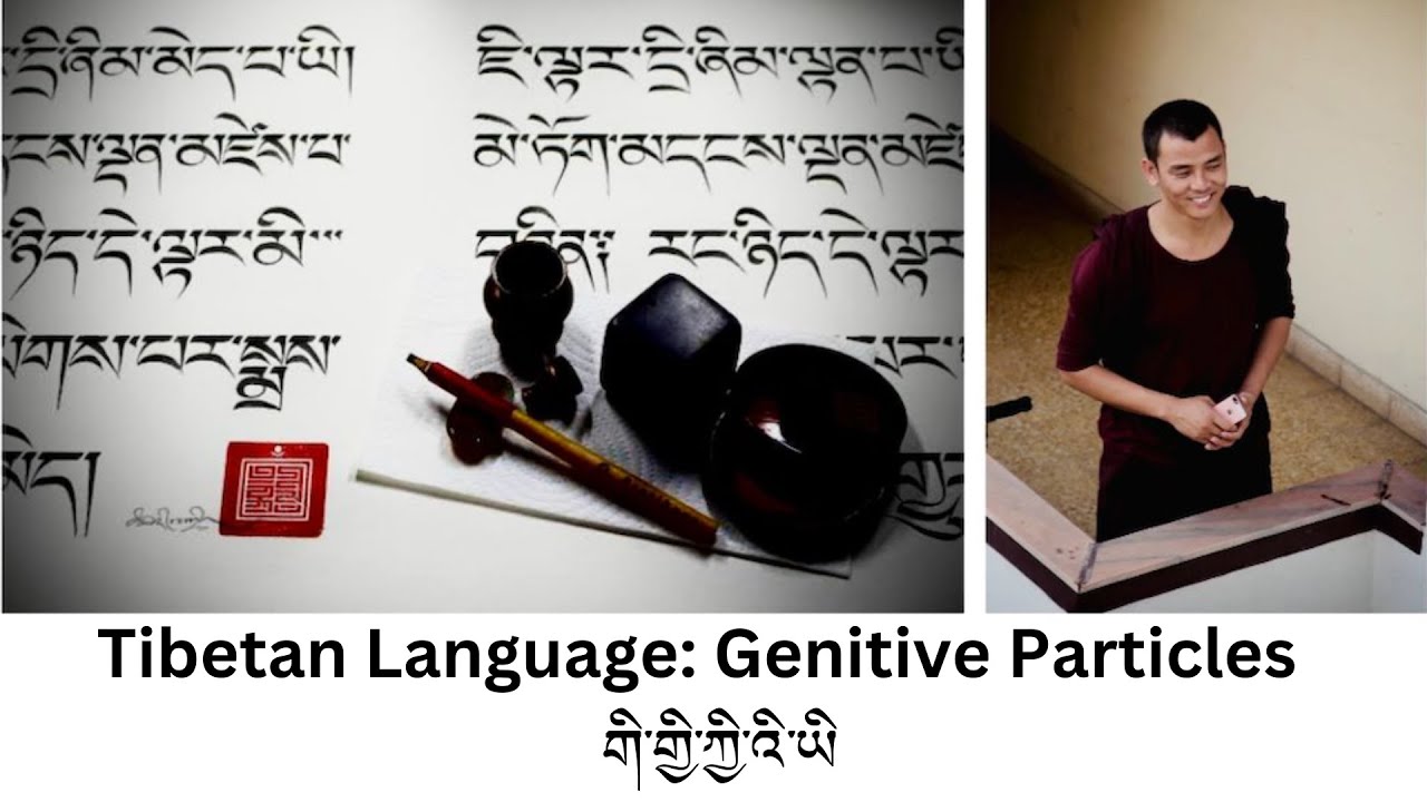 Tibetan Language - Genitive Particles (གི་གྱི་ཀྱི་འི་ཡི) by Khenpo ...
