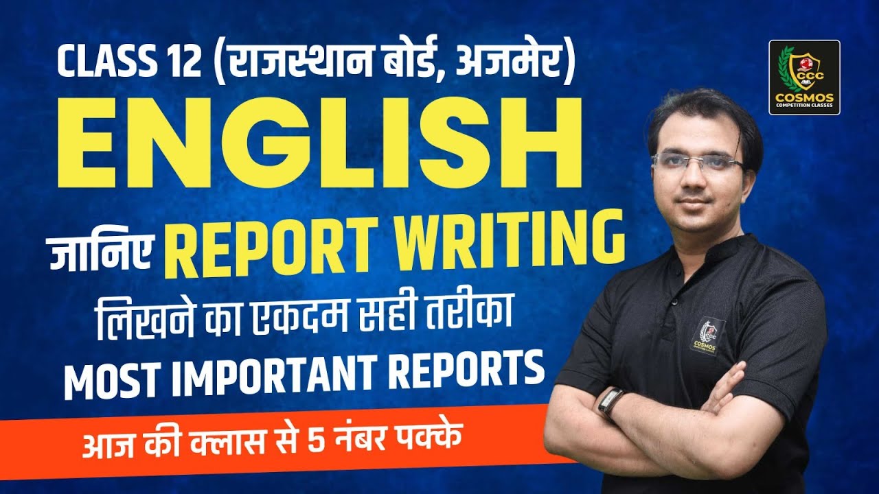Report writing | Report writing for 12 class| Report writing | English ...