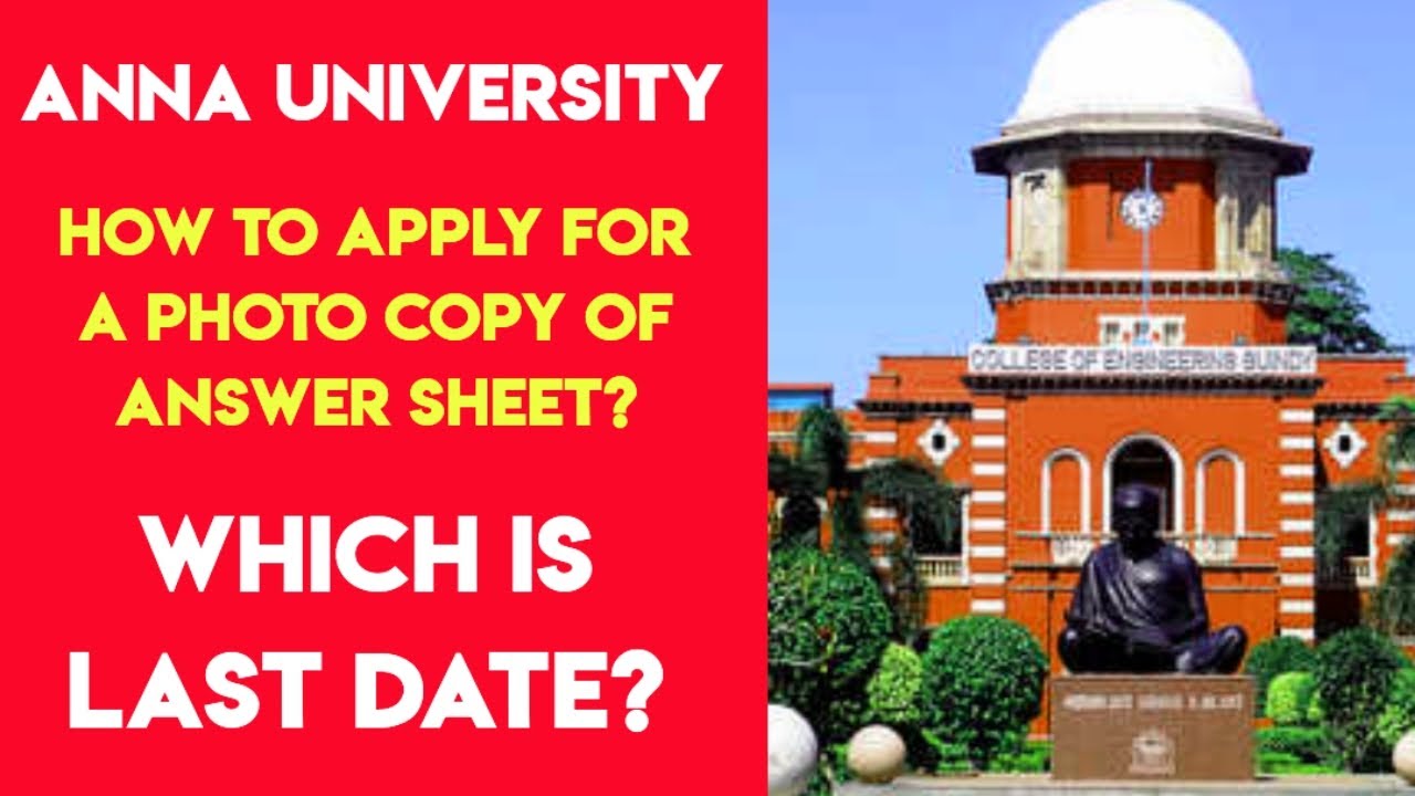 Anna University|Semester Examination|How to apply for a photo copy of ...