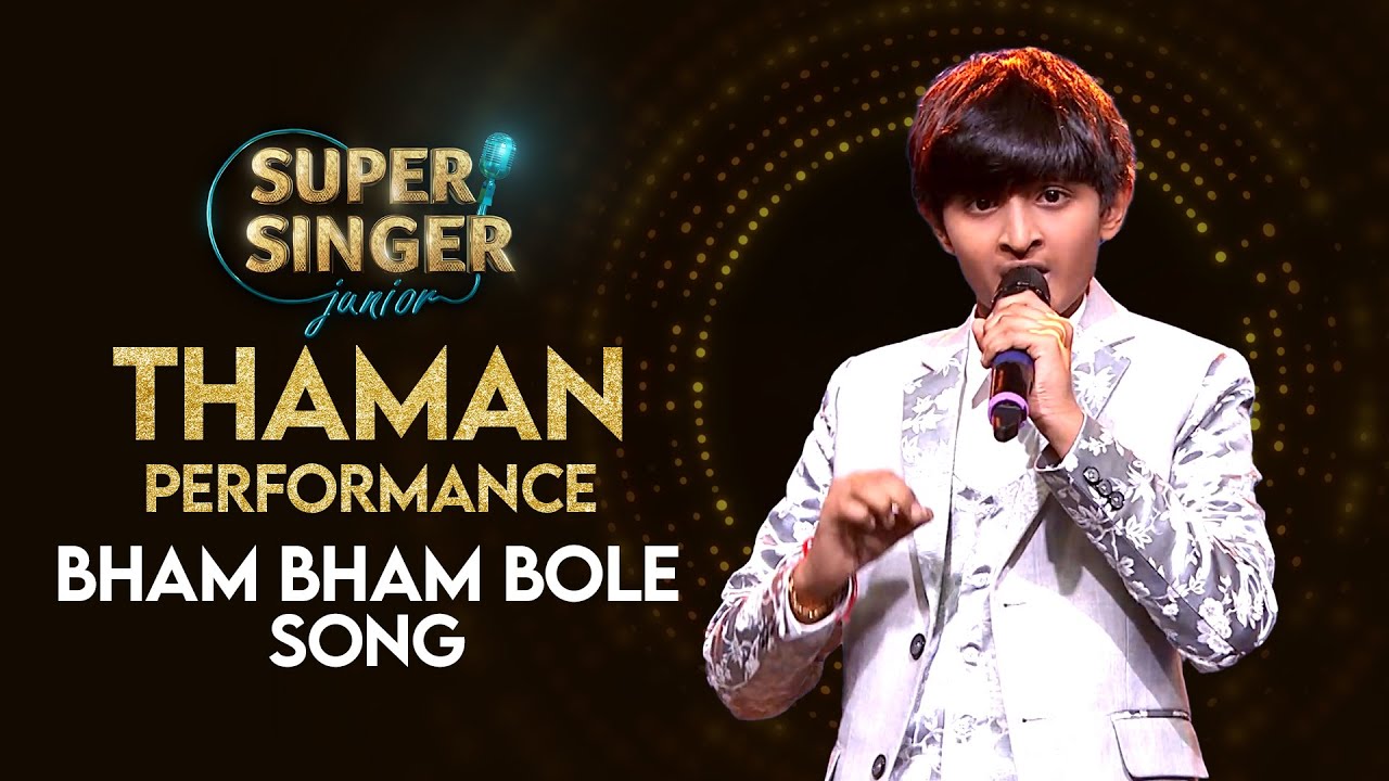 Thaman's Bham Bham Bole Song Performance | Super Singer Junior | StarMaa - YouTube