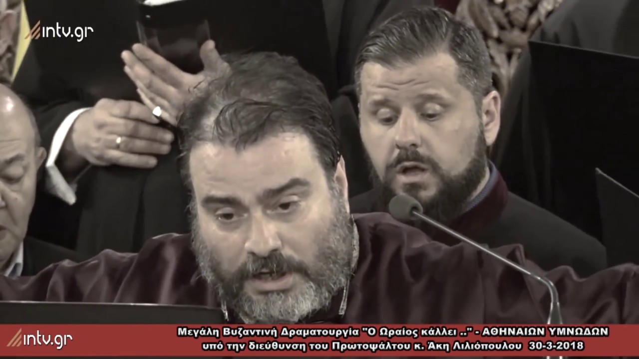 Αθηναίοι Υμνωδοί_ΑΝΑΣΤΑΣΕΩΣ ΗΜΕΡΑ_ΤΟ ΦΙΝΑΛΕ της εκδήλωσης! - YouTube