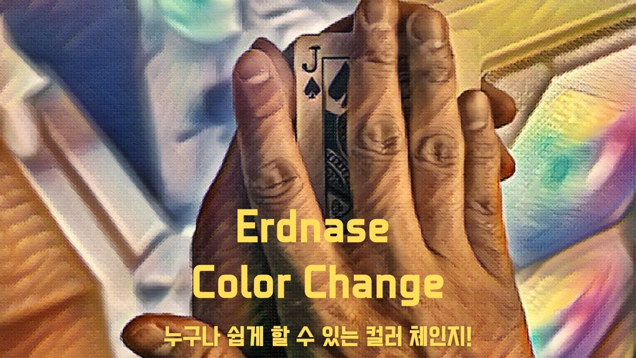 누구나 쉽게 할 수 있는 최고의 컬러체인지 [Erdnase Color Change] - YouTube