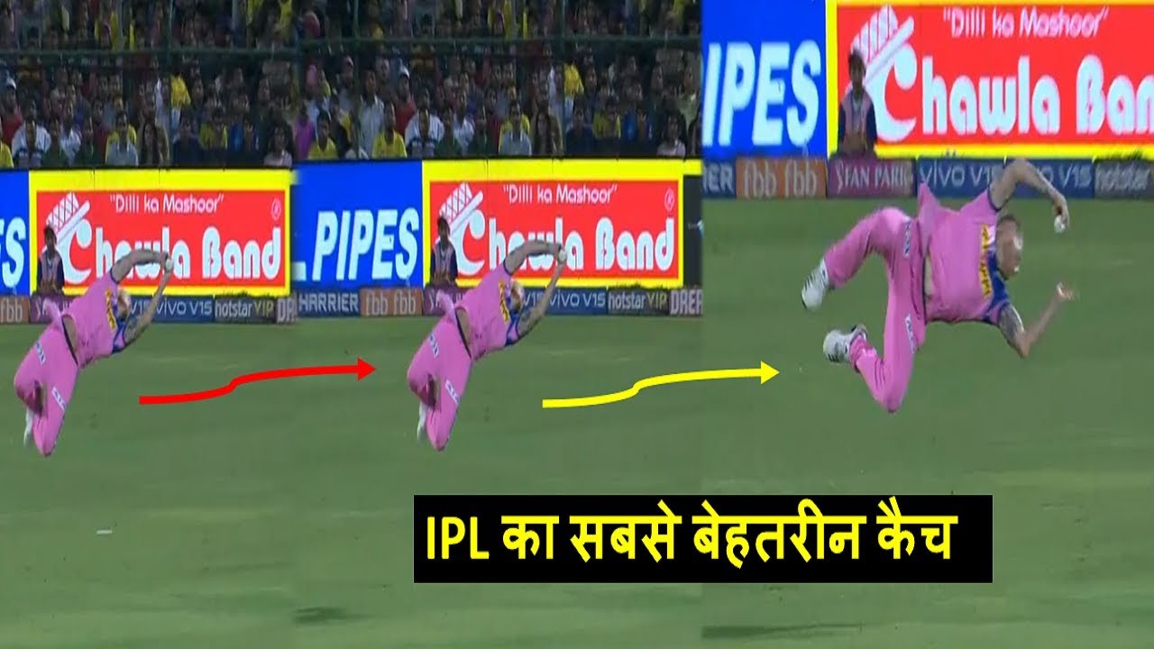 Ben Stokes’ Best Catch Of IPL | CSK vs RR | IPL 2019 - YouTube