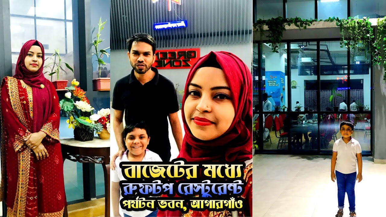 Budget-Friendly Rooftop Restaurant at Parjatan Bhaban, Agargaon ...