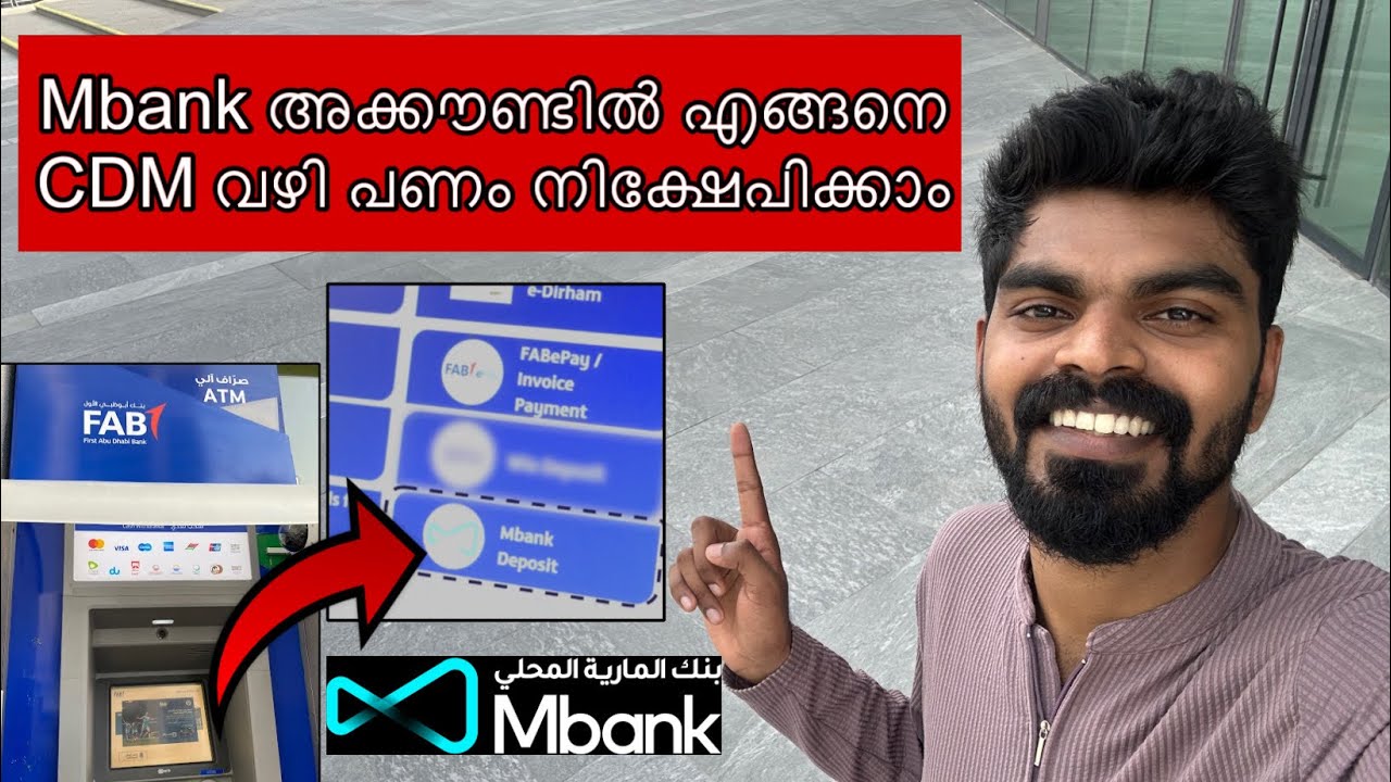How to deposit money in Mbank Account through FAB Atm | Cash deposit in ...