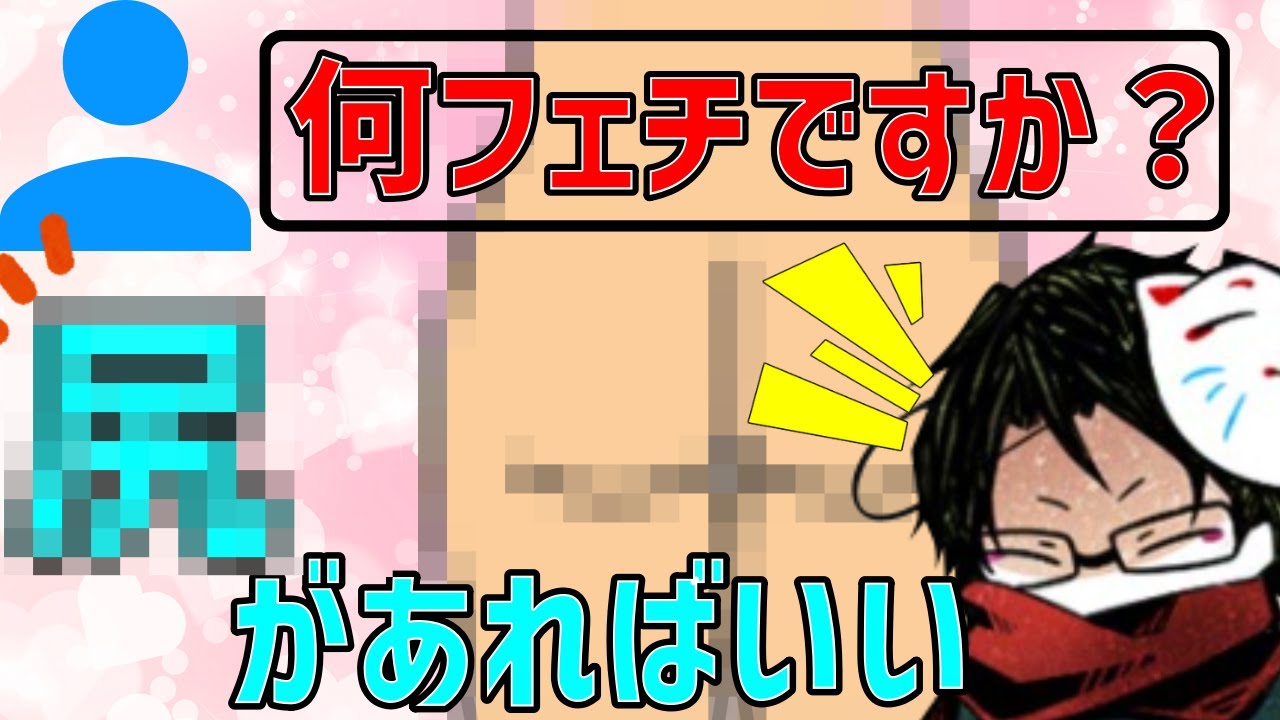 強いて言うなら...【#towaco切り抜き】 - YouTube