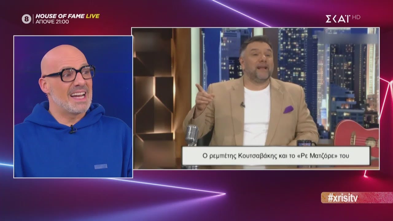 Χρυσή Τηλεόραση | Καλό Μεσημεράκι | 26/02/2021 - YouTube
