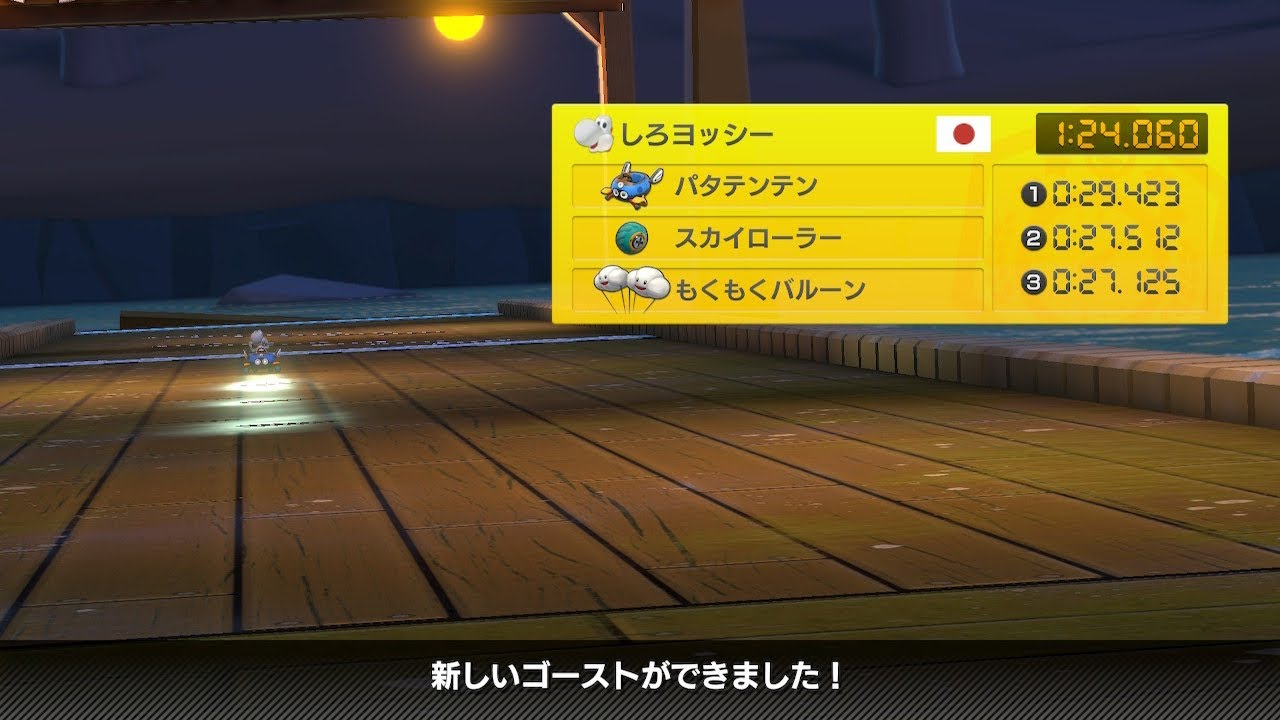【MK8DX NITA】GBA Boo Lake 1:24.060 【Biddybuggy 3rd】 - YouTube