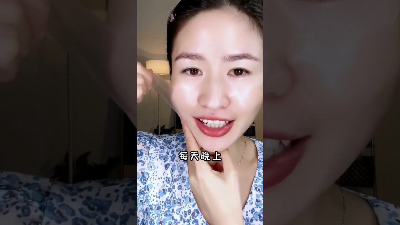 每天贴一贴提一提,脸部没有松弛下垂关注我带你一起变美 美容护肤祛皱逆龄抗衰提拉紧致beautyskincareantiagingwrinkleremoval