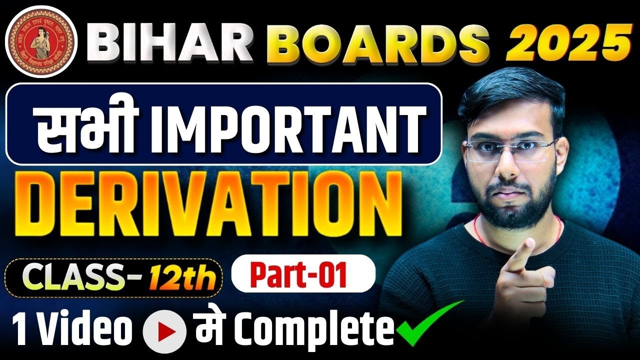 Bihar Board Class 12 Physics All Important VVI Derivations | Complete ...