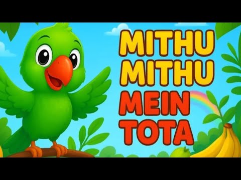 मिठू मिठू मैं तोता 🦜 | Mithu Mithu | Hindi Rhymes | Cartoon Rhymes for ...