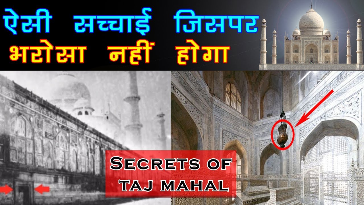 Hidden Secrets of Taj Mahal, What is the mystery behind Taj Mahal ...