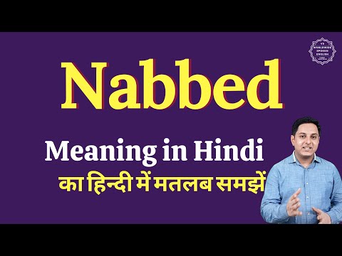 Nabbed meaning in Hindi | Nabbed ka matlab kya hota hai