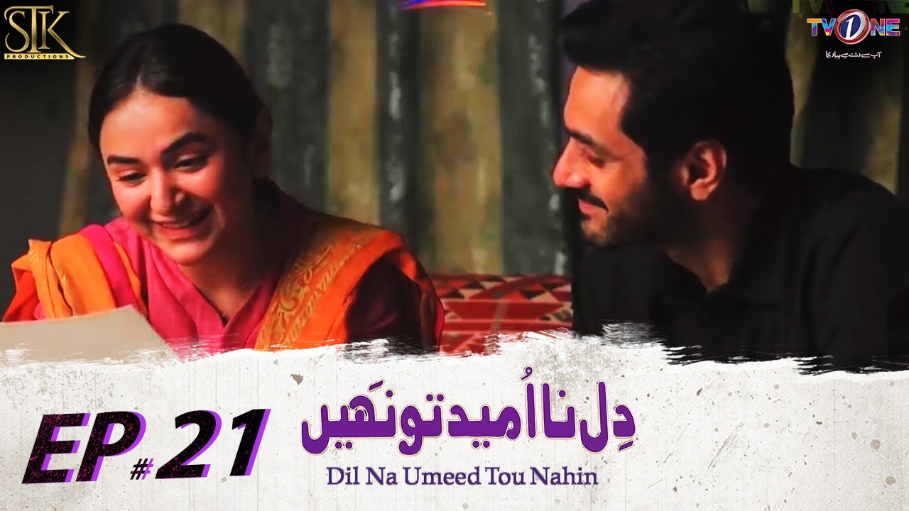 Dil Na Umeed Toh Nahin Episode 21 | #yumnazaidi #wahajali | 2June 2023 ...